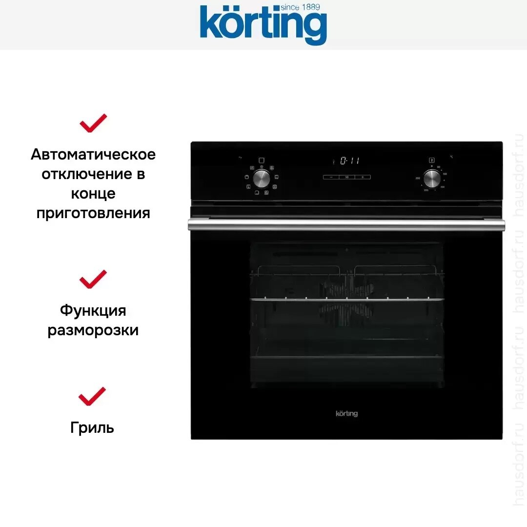 Встраиваемый электрический духовой шкаф Korting OKB 792 CFN