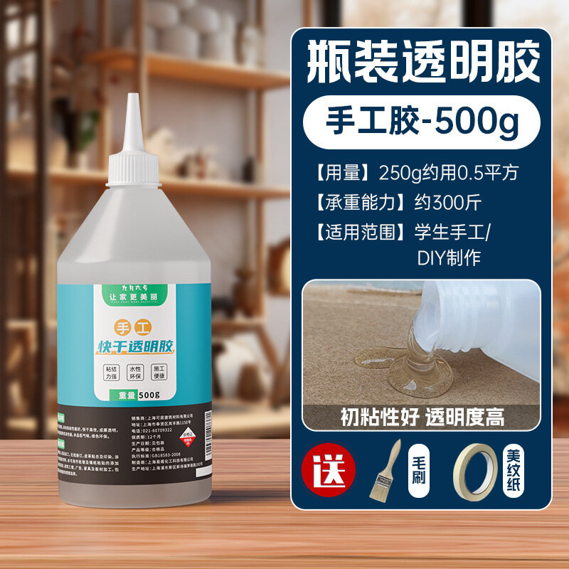 Клей для дерева "Белый латекс", ручной, быстросохнущий, 500г