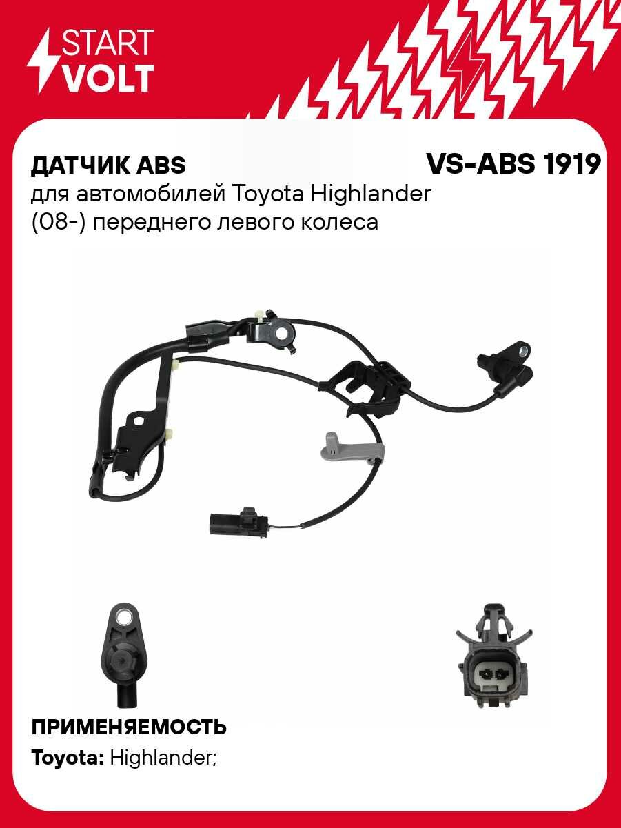 Датчик ABS для автомобилей Toyota Highlander (08-) переднего левого колеса VS-ABS 1919 StartVolt