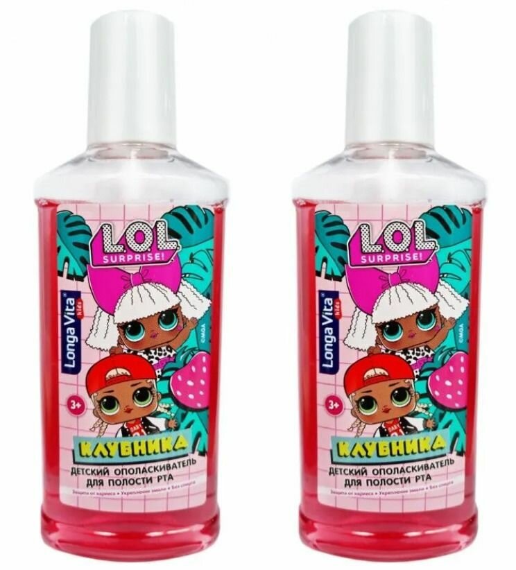 Longa Vita Ополаскиватель для полости рта, L.O.L Surprise, детский, со вкусом клубники, от 3-х лет, 250 мл, 2 шт