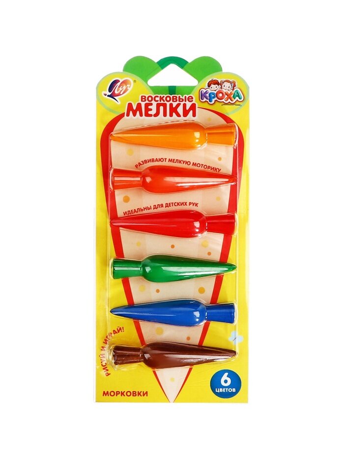 Мелки восковые Луч 6 цветов "Кроха. Морковки", фигурные