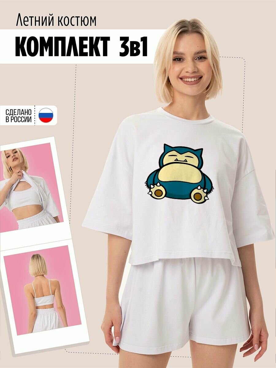 Комплект одежды Костюм тройка