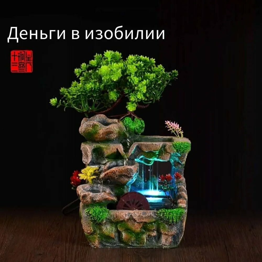 Фонтан для дома — фото 1