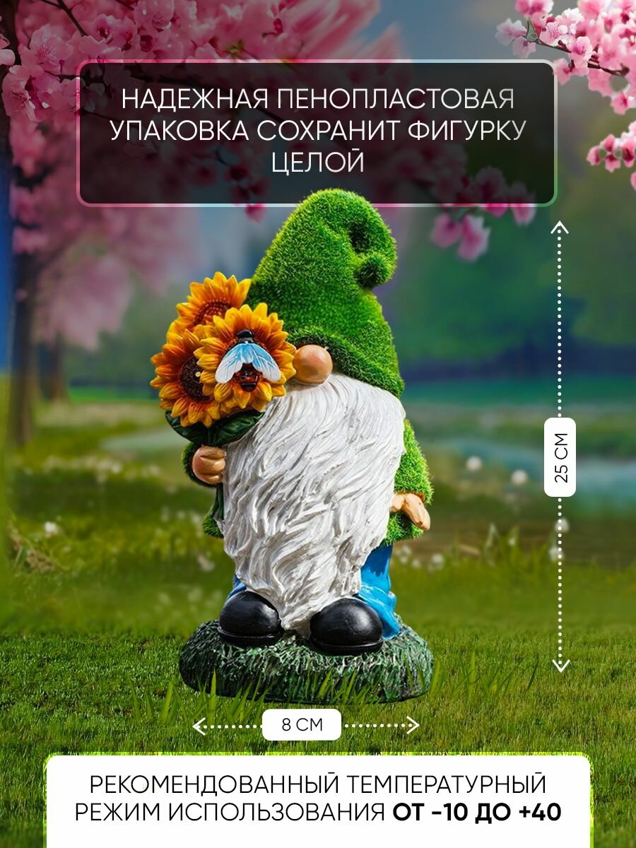 Фигурка садовая — фото 1