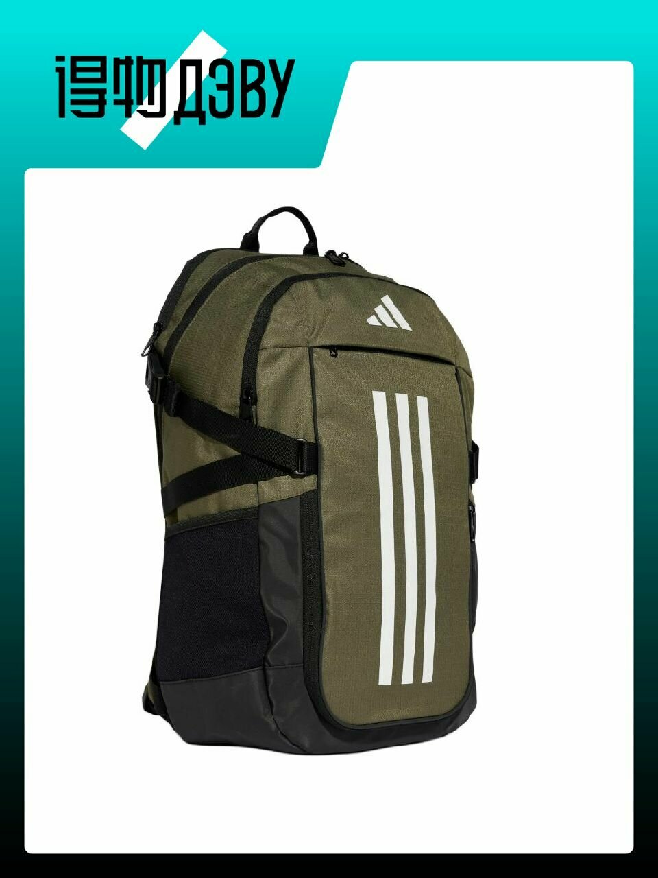 Сумка adidas — фото 1