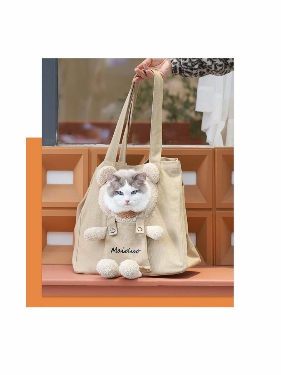 Чехол для переноски Переноска рюкзак для собак и кошек-35x35cm