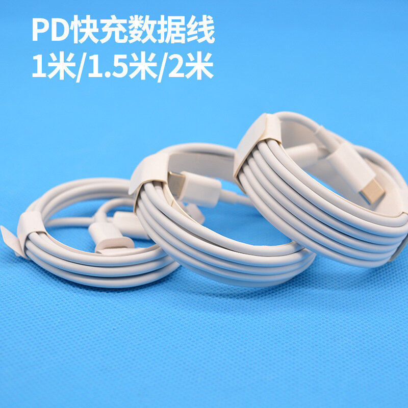 Кабель для передачи данных, для Apple 15promax, 2м