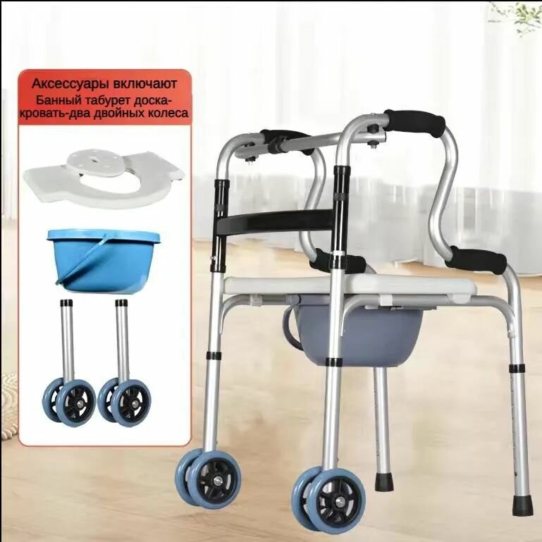 Портативное туалетное сиденье на колесиках, которое можно использовать для купания и складывать