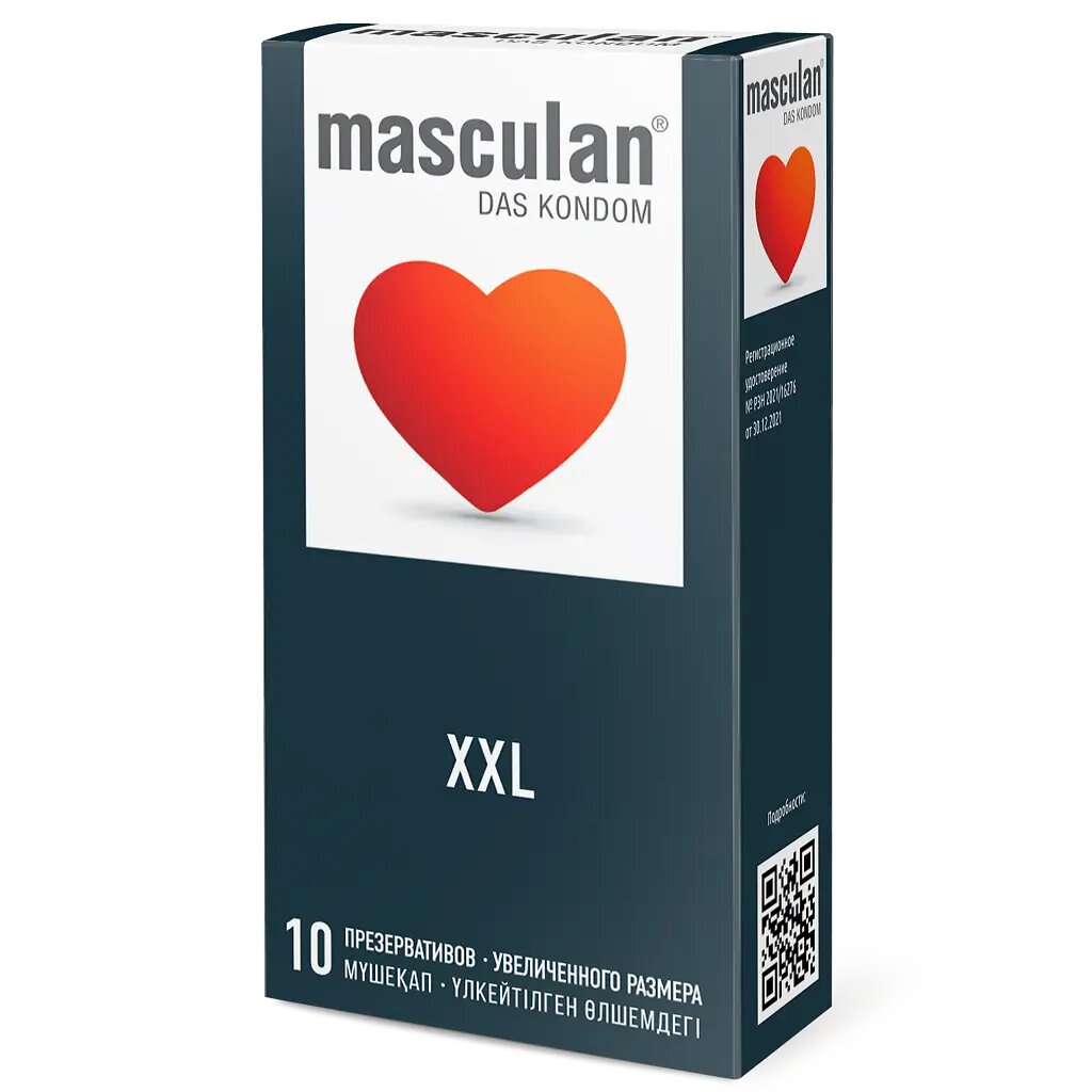 Презервативы Masculan XXL Extra Large 10 шт