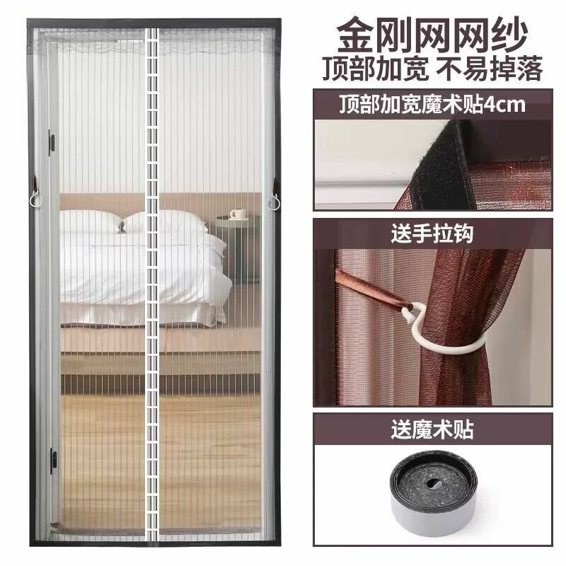 Доступны 44 вида спецификаций, летние противомоскитные шторы, полные магнитные блоки, алмазная сетка, самовсасывающие без перфорации.