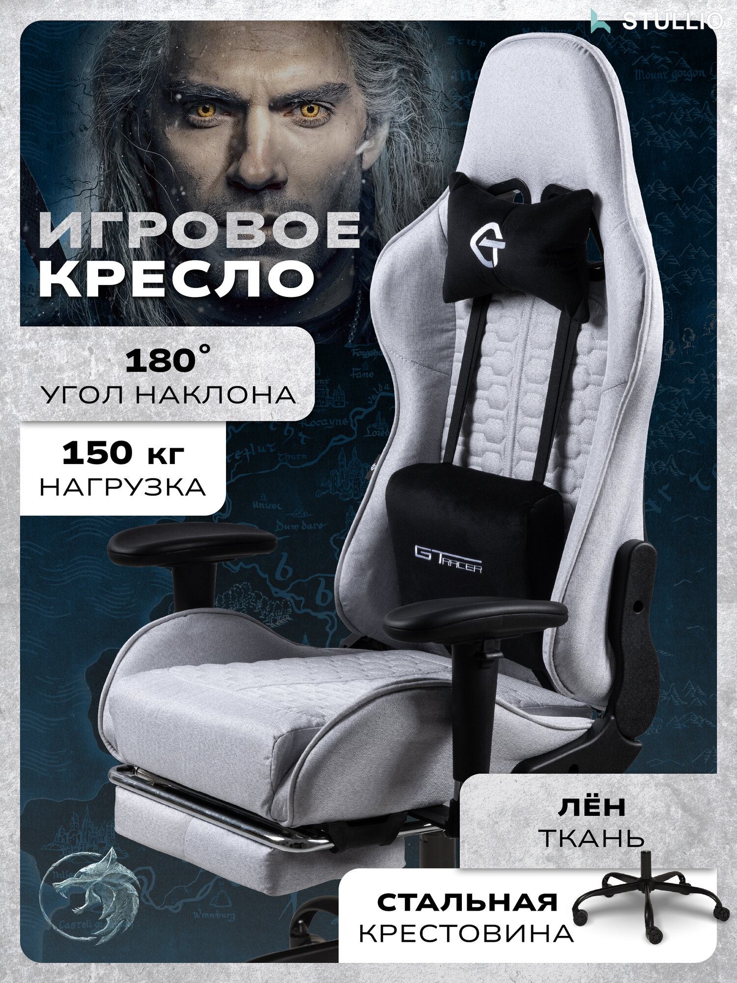 Кресло компьютерное, компьютерное кресло, игровое кресло компьютерное, кресло для дома и офиса, геймерское кресло, цвет светло-серый