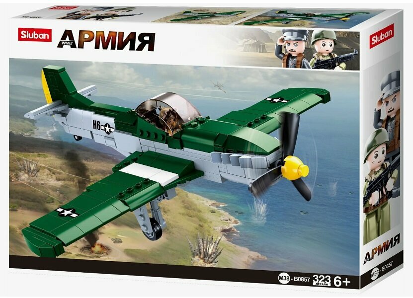 Конструктор SLUBAN WW2 M38-B0857 американский истребитель P-51 Mustang (323дет, 1 фиг, 27,8см)