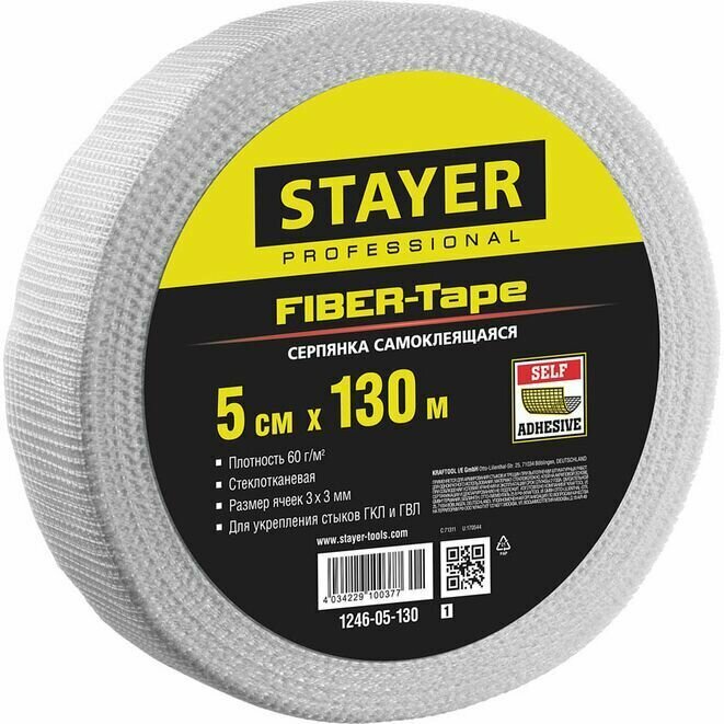 Сетка стеклотканевая самоклеящаяся FIBER-Tape, STAYER 5 см х 130 м, 3х3 мм