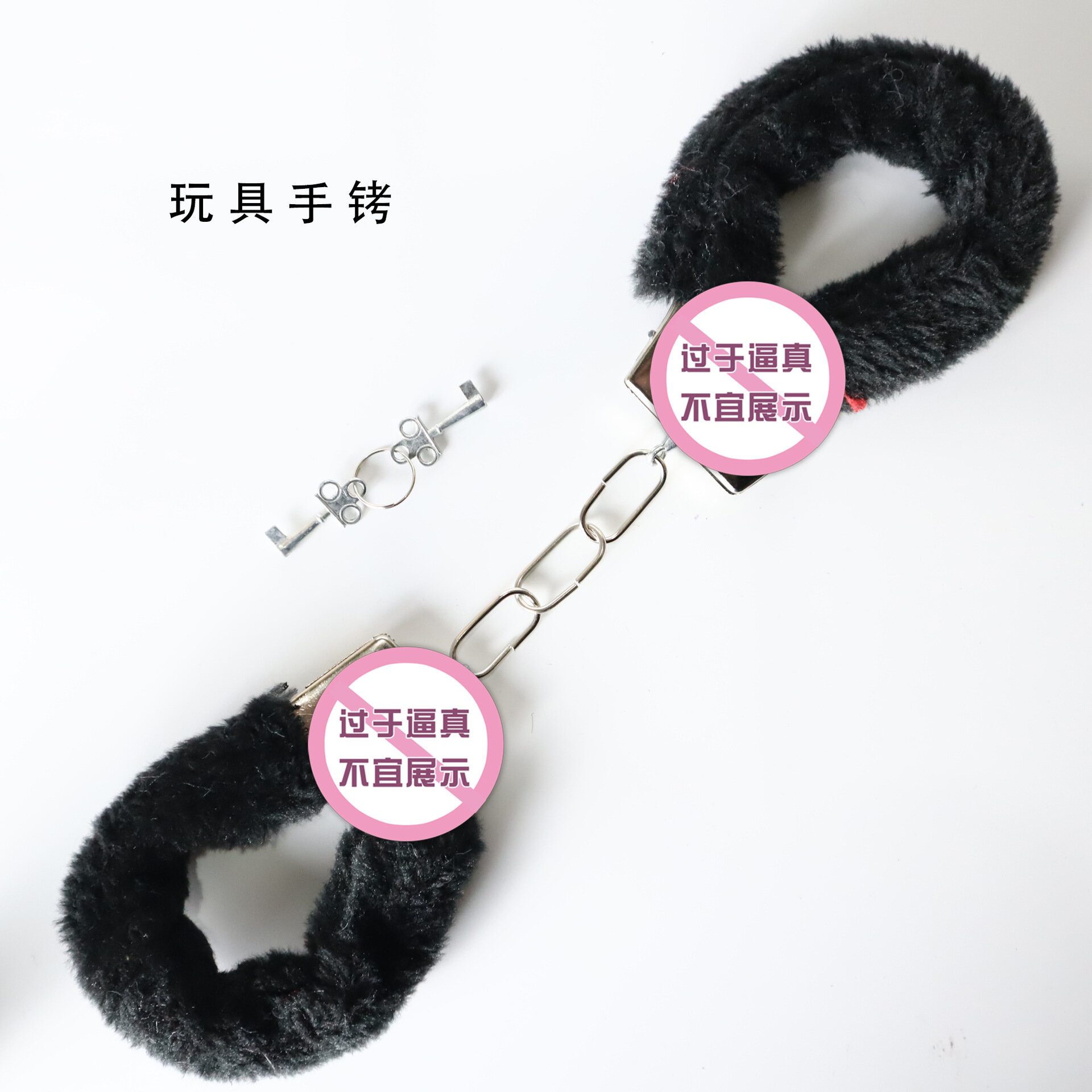 Sm реквизит секс игрушки наручники альтернативное связывание бондаж имитация наручники с ключевыми принадлежностями для взрослых один кусок