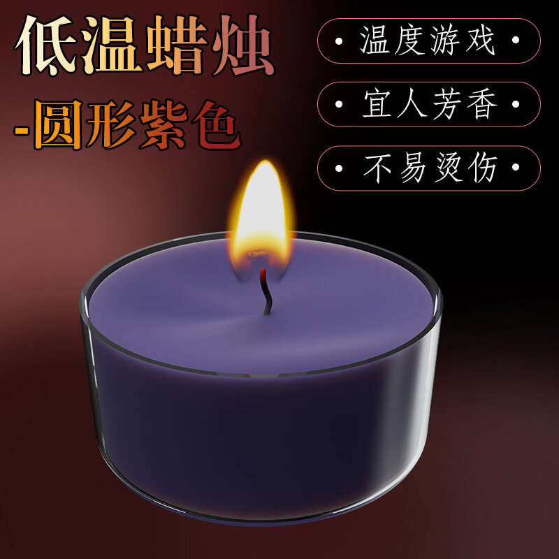 Jiuai SM fun низкотемпературная свеча ароматерапия роза 42 градуса капельный воск кошачий коготь капельный воск для взрослых секс-тренинг реквизит