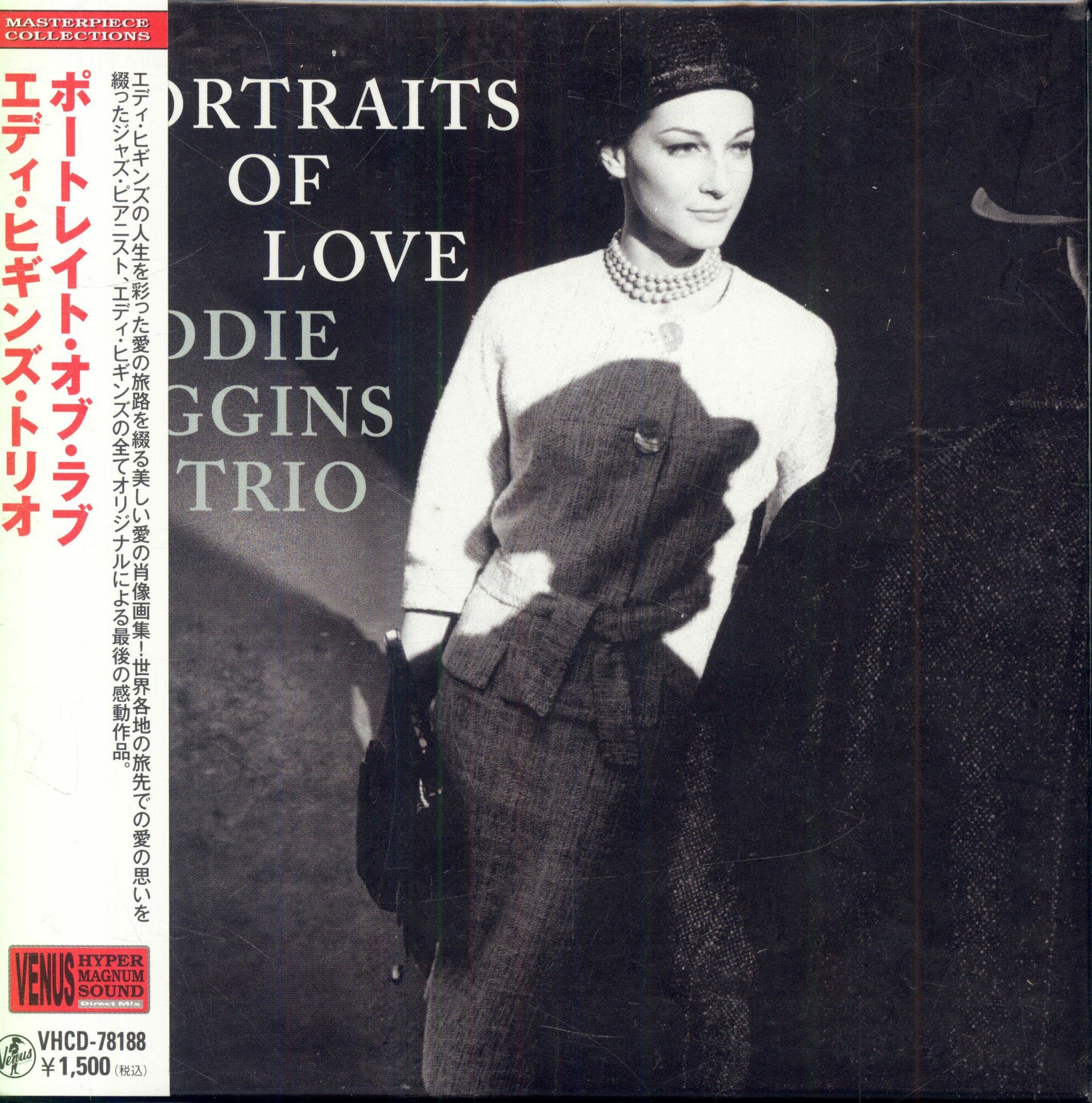 Eddie Higgins Trio. Portraits Of Love (Masterpiece Collections, Paper Sleeve, Japan, Venus Records, VHCD-78188, 2010, новый компакт-диск в заводской упаковке) CD