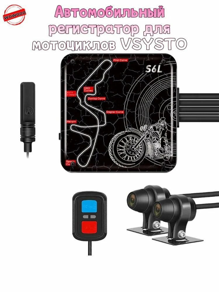 KNOW EASY-VSYSTO WIFI мотоцикл автомобильный регистратор, HD 1080p WIFI камера, водонепроницаемый регистратор, высокая скорость загрузки видео
