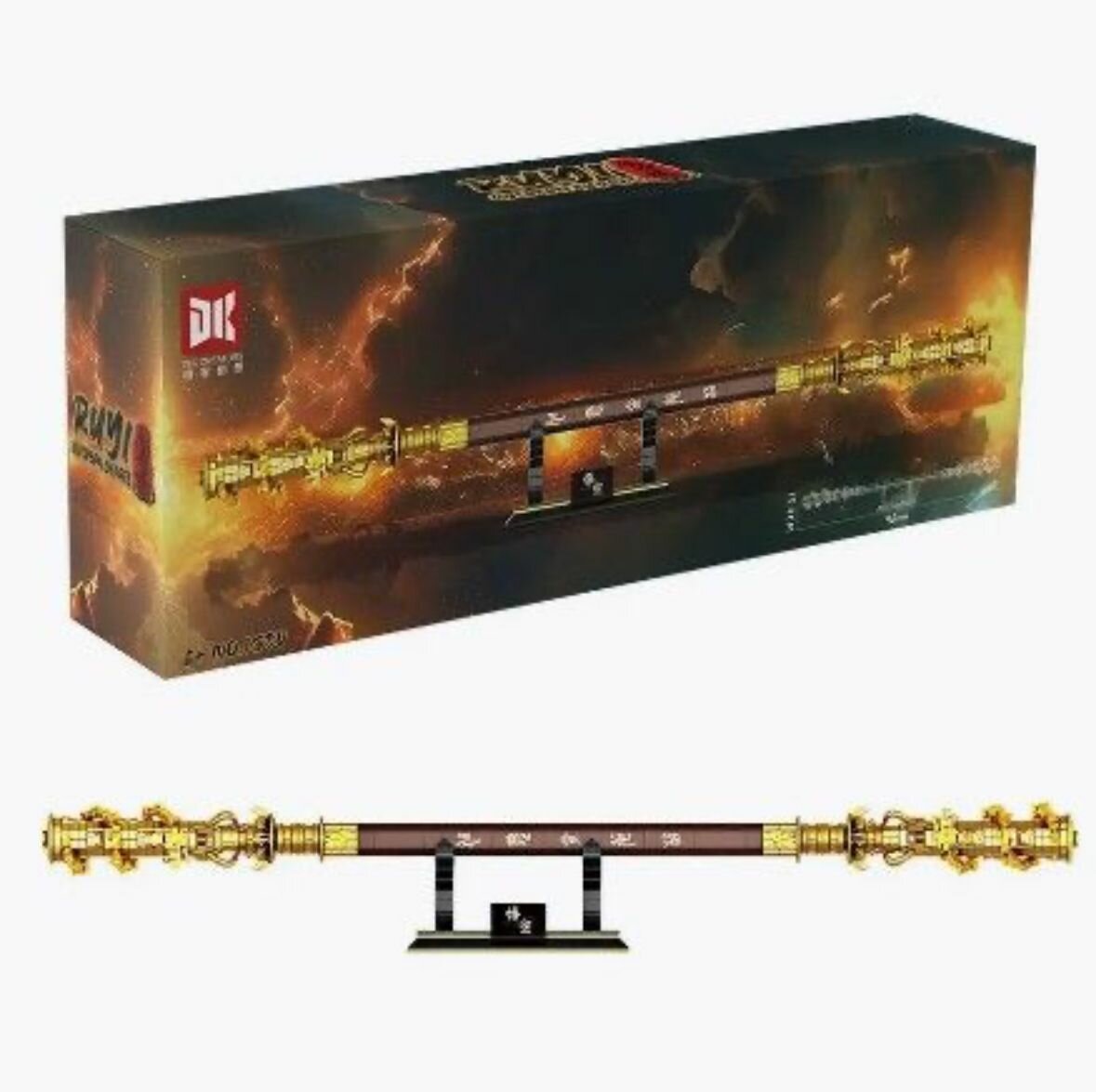 Конструктор Магический посох Джингу Банг 1008 дет 1530