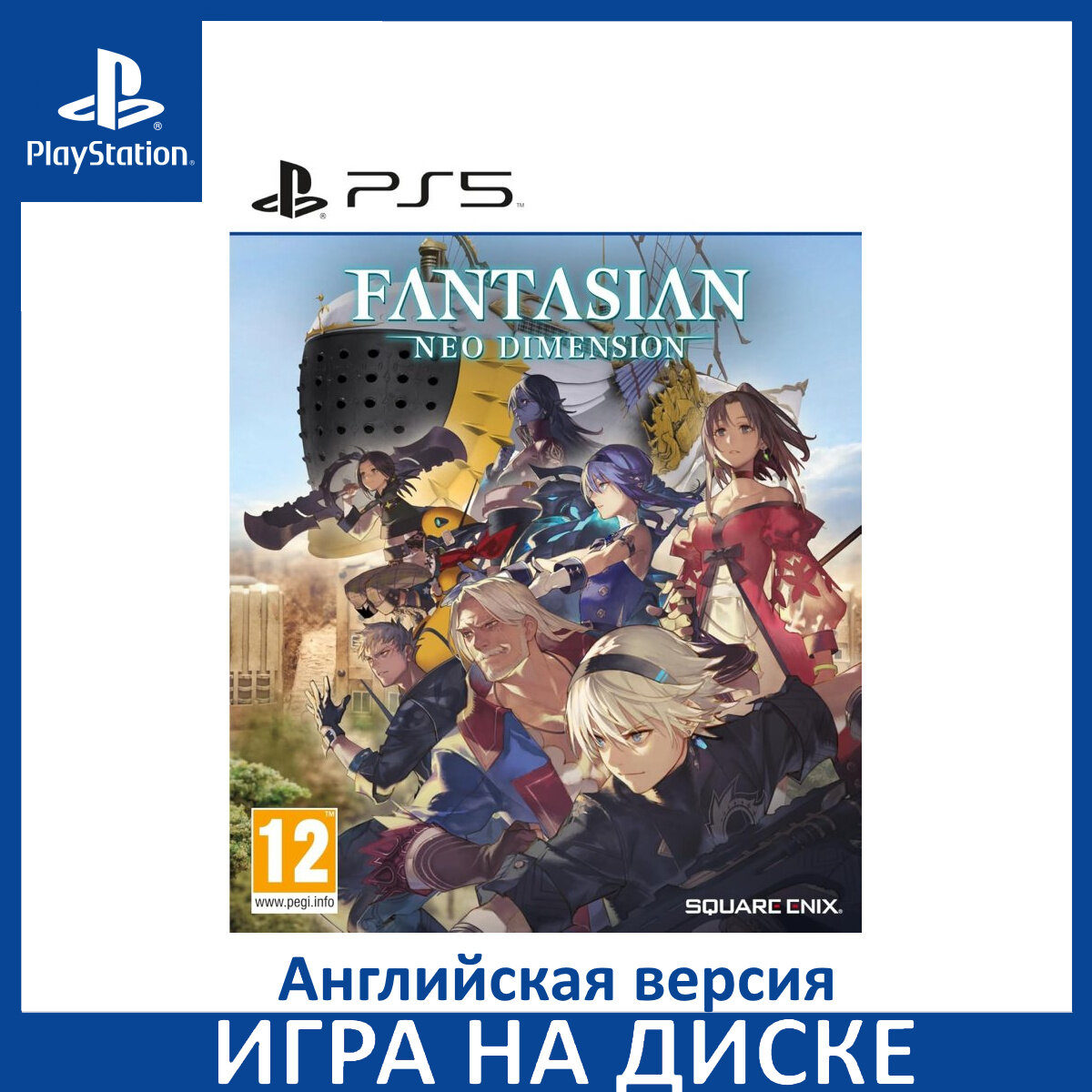 Игра Fantasian Neo Dimension PS5 Английский язык Диск на PlayStation 5