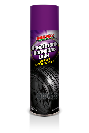 Полироль шин 650мл аэрозоль RUNWAY арт. rw6127