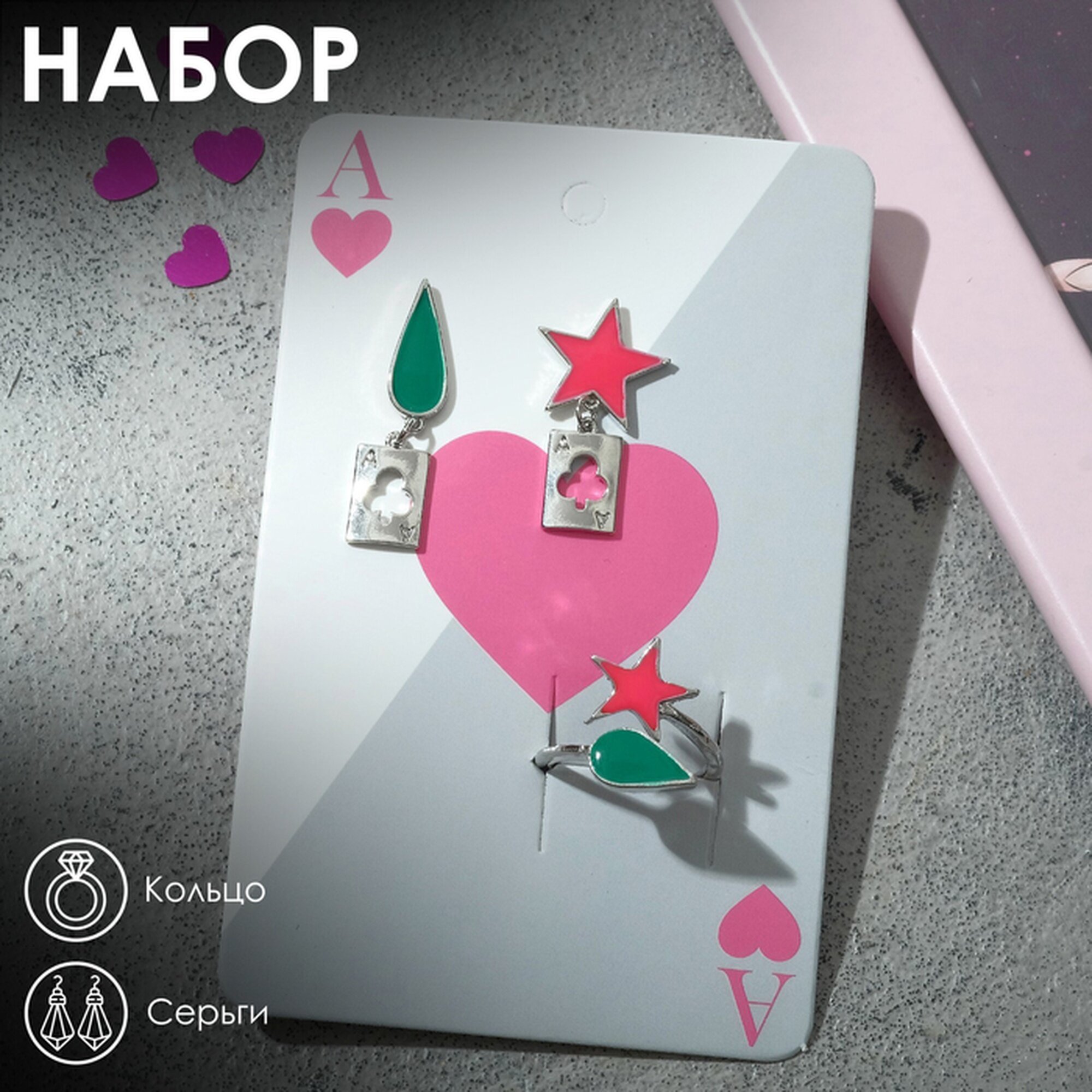 Комплект бижутерии Queen Fair: кольцо, серьги, эмаль