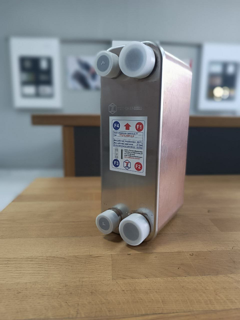 Паяный теплообменник ТТ27C-60Н. Гвс; Отопление Теплый пол.