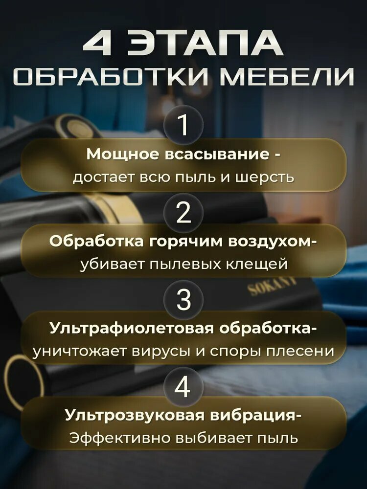 KNOW EASY-Ручной пылесос — фото 1