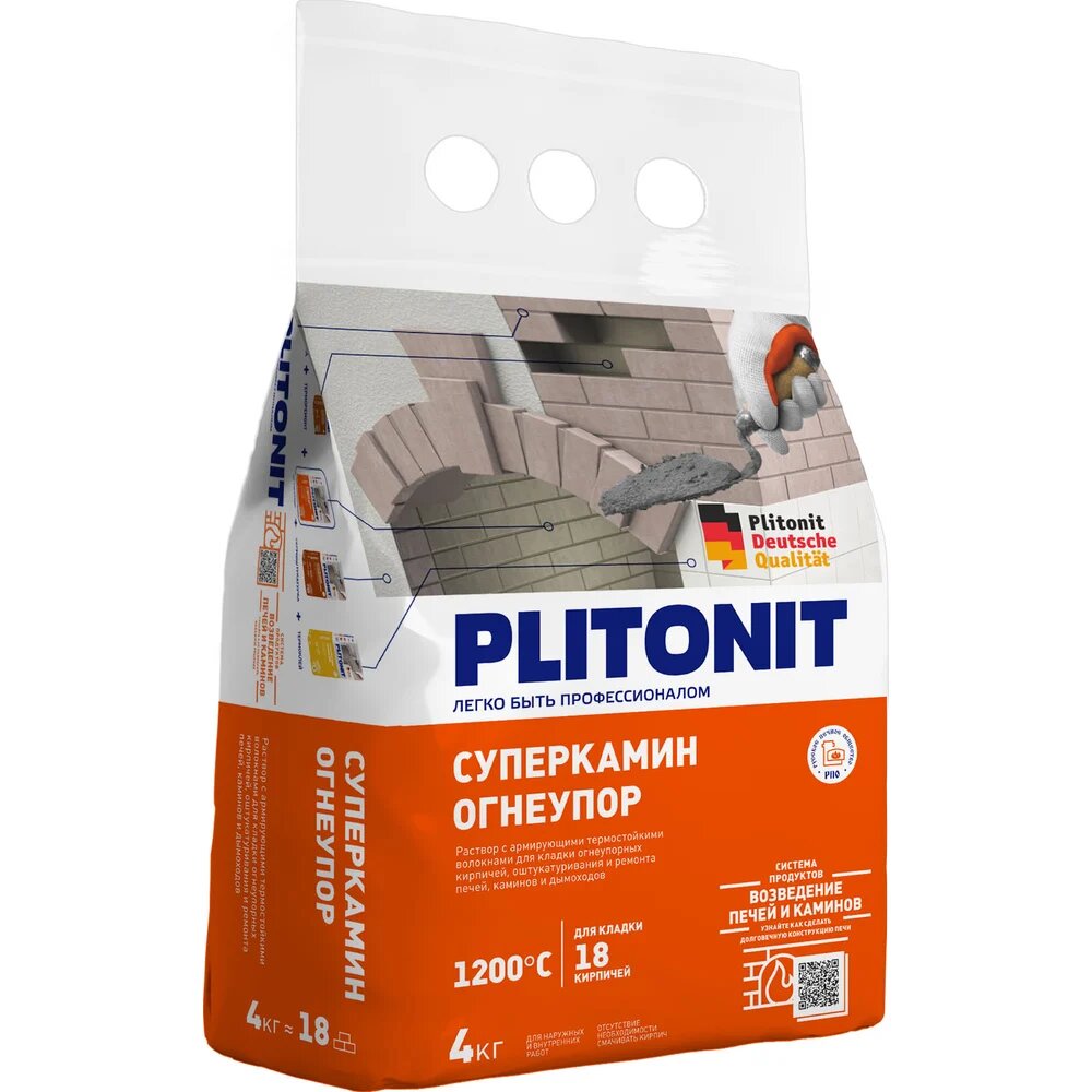 Универсальный термостойкий раствор для кладки огнеупорных кирпичей PLITONIT СуперКамин Огнеупор - 4 4 кг 7494