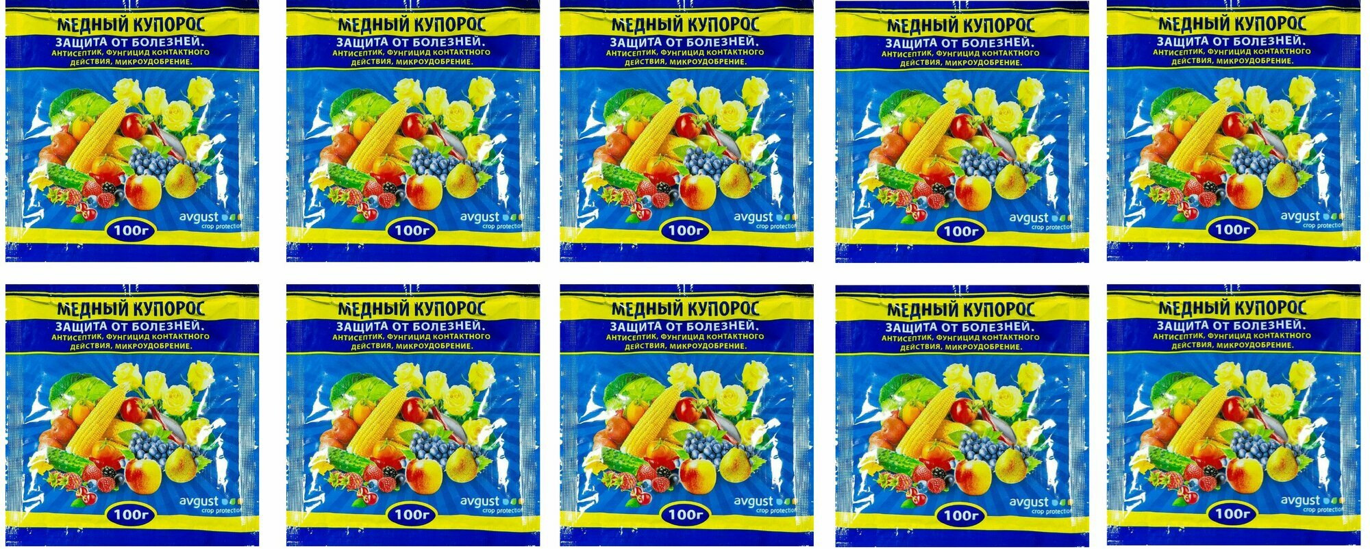 Медный купороc 100г, средство антисептическое 10шт