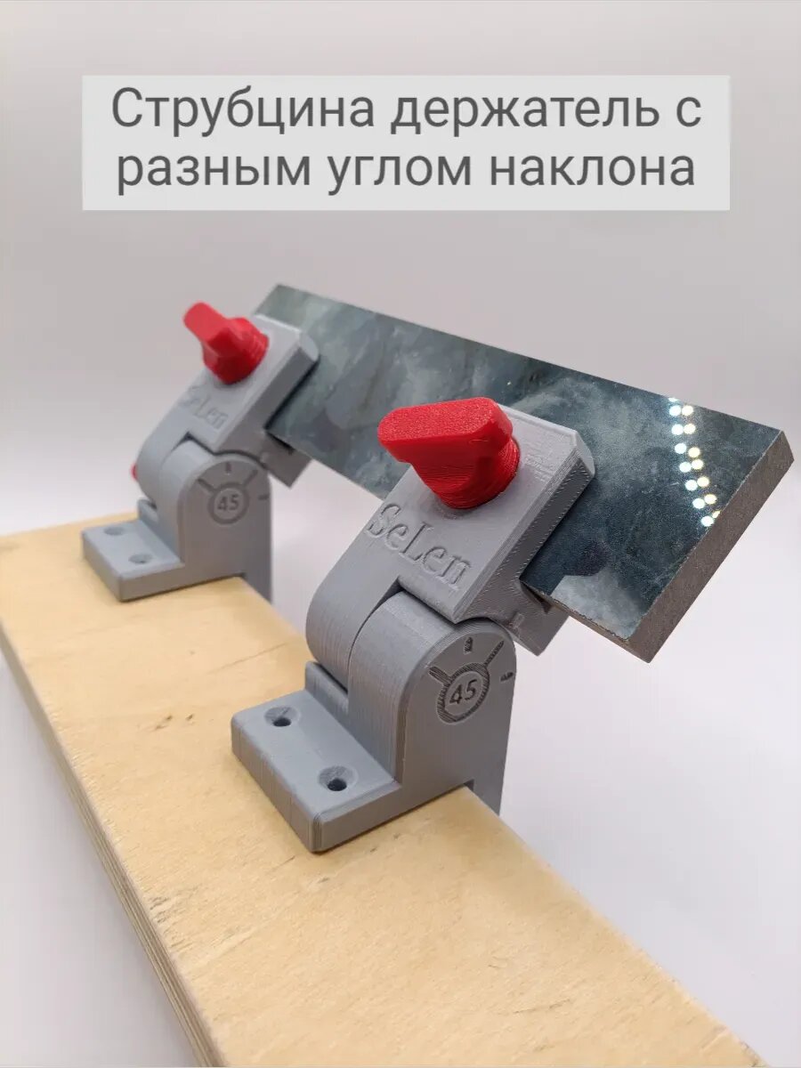 Поворотная струбцина для узкой плитки с креплением к столу 2шт