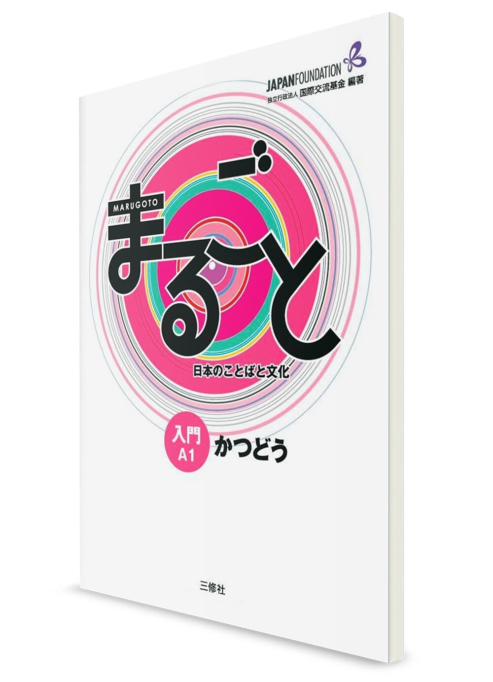 Печатная книга