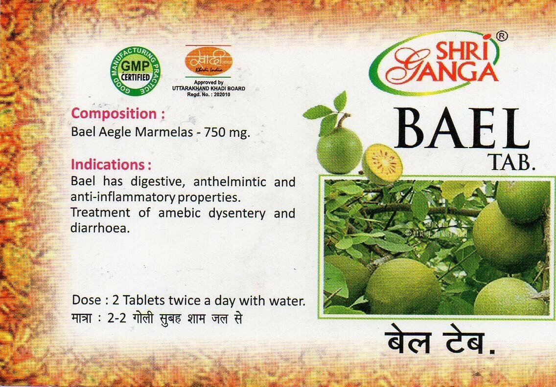 Баэль (Баель) Шри Ганга противоспазматическое, антигельминтное средство Bael Shri Ganga, 120 таб