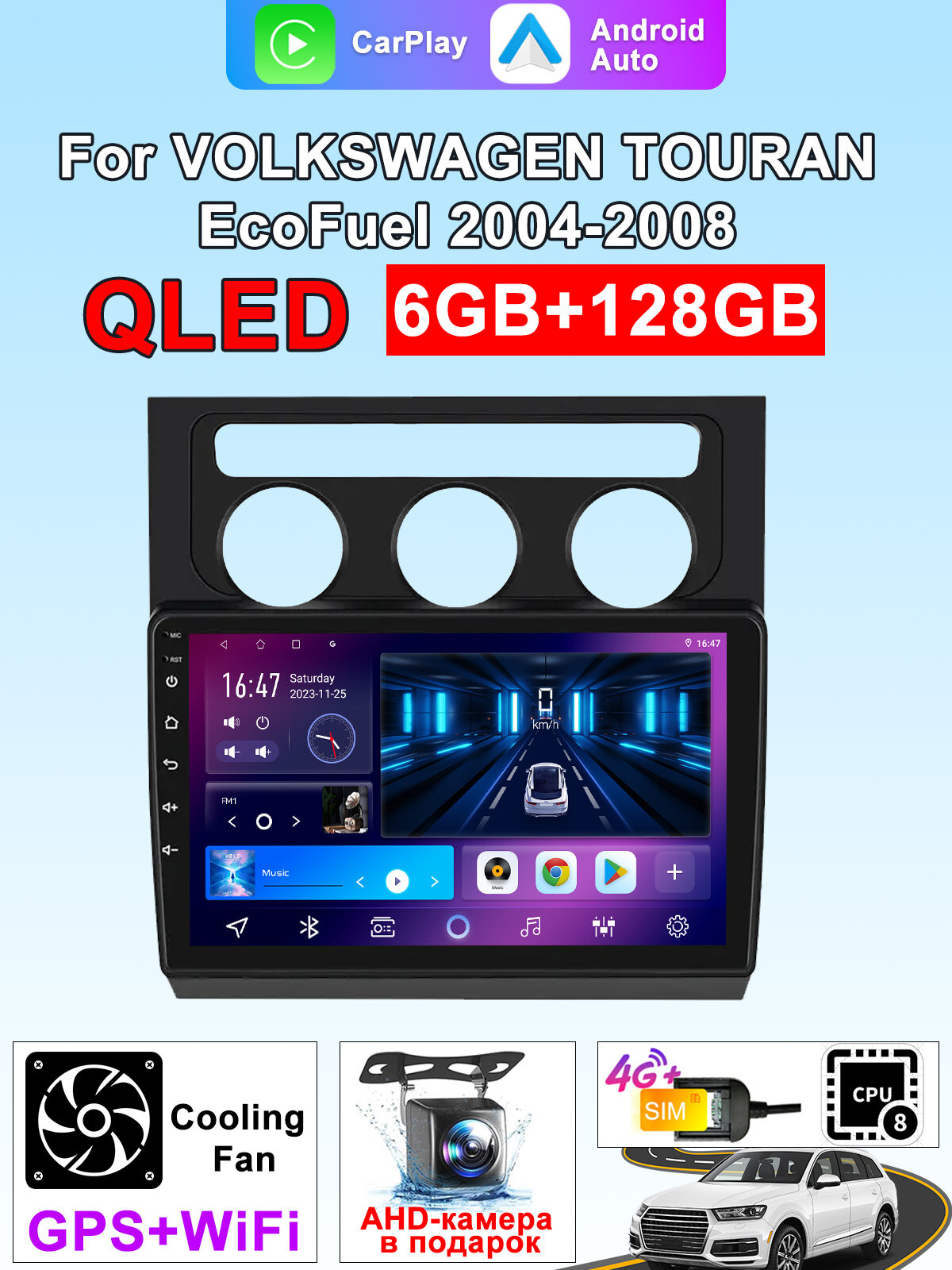 X-REAKO 10-inch Андроид 13 Магнитола для VOLKSWAGEN TOURAN EcoFuel 2004-2008 6/128GB 8-ми ядерный процессор, QLED экран, DSP, 4G, WiFi, 2 DIN , Интеллектуальное Охлаждение