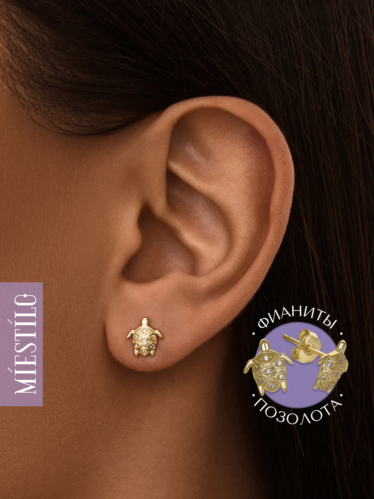 Серьги пусеты, серебро, 925 проба, золочение, фианит