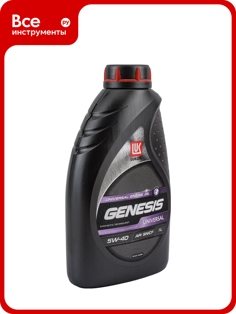 Масло Лукойл GENESIS UNIVERSAL 5W40, 1л 3148630