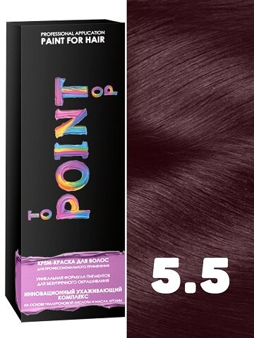 POINT. Краска для волос, тон №5.5, Тёмно-русый красный интенсивный 100мл