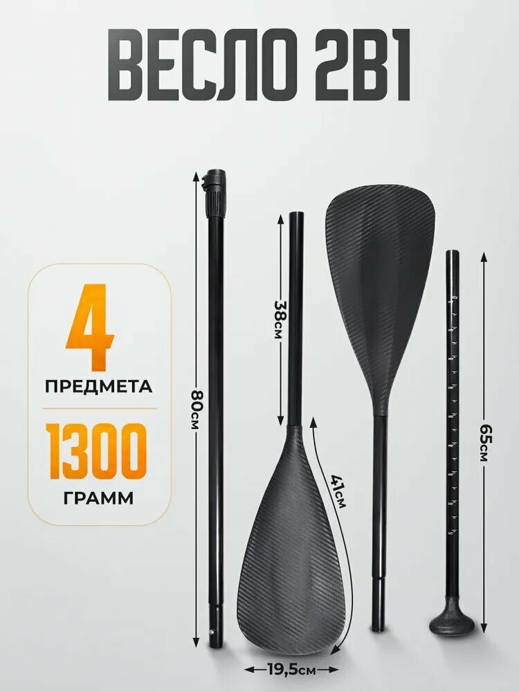 Портативная съемная лопасть с одной и двумя головками из алюминиевого сплава двойного назначения SUP paddle