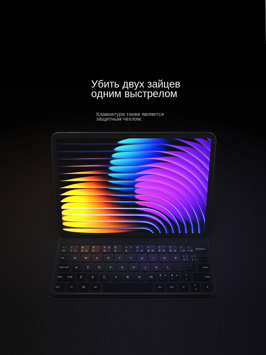 Чехол/сумка для планшета — фото 1