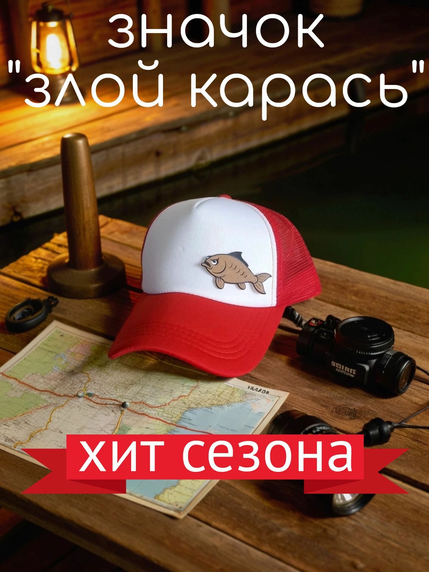 Набор значков