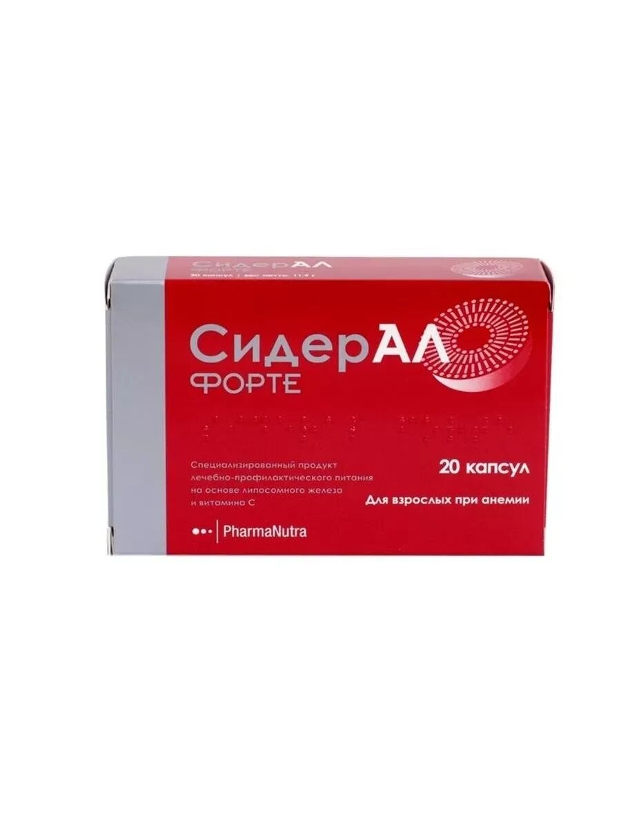 Сидерал форте