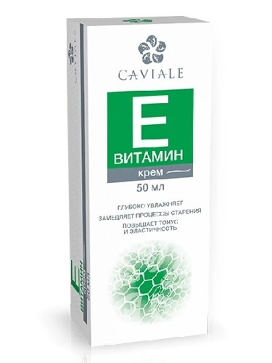 Крем для лица Caviale "Витамин E", для всех типов кожи, 50мл