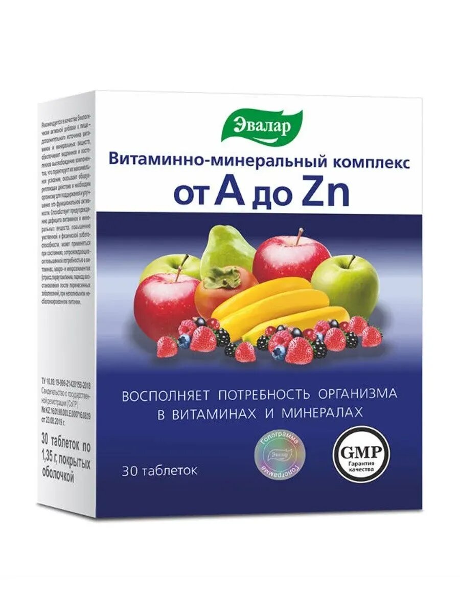Витаминный комплекс Эвалар "А до Цинка", общеукрепляющий, 30 таблеток