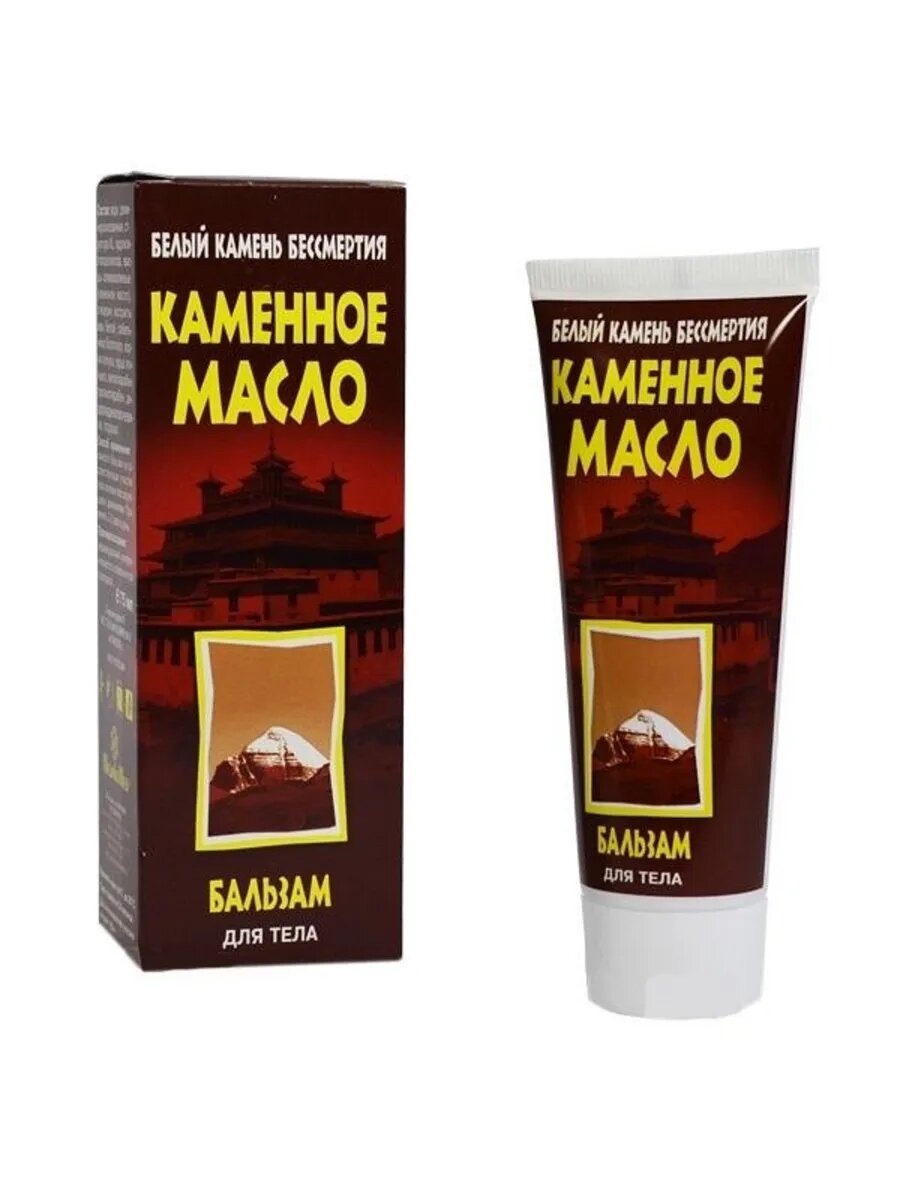 Каменное масло бальзам для тела 75 мл
