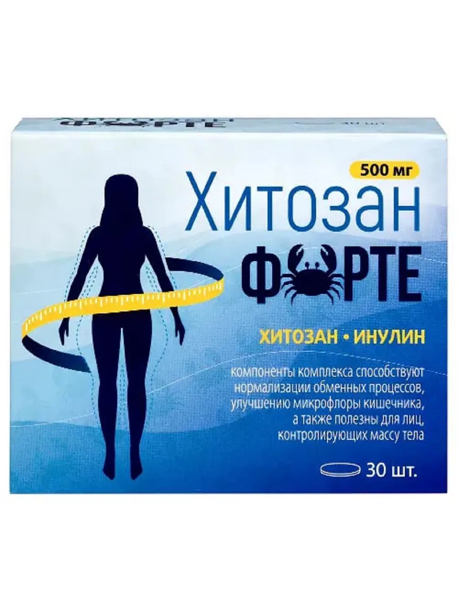 Хитозан Форте 30 таблеток