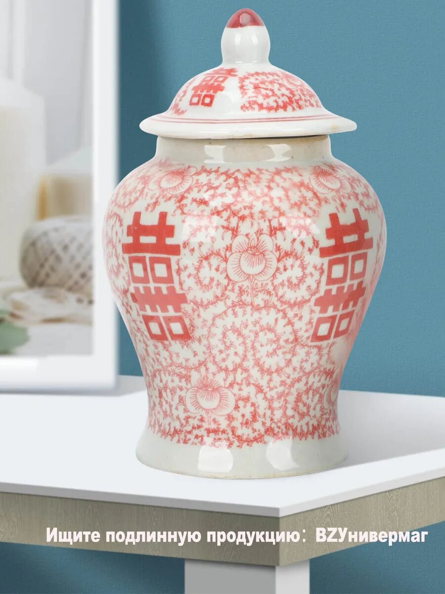 Ваза "Фарфоровая ваза Celadon, китайская имбирная ваза с крышкой, античный стиль, домашний декор, стиль Мин и Цин", 15.7 см , Керамика, 1 шт