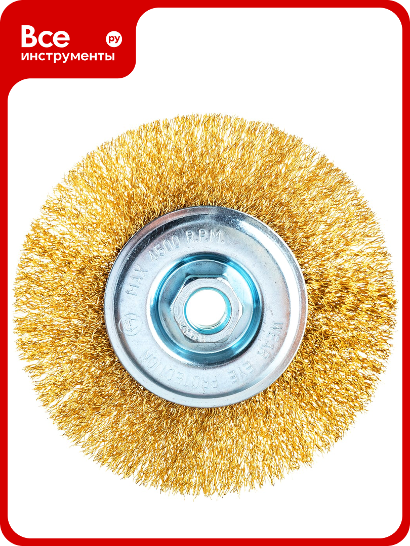 Щетка плоская витая латунированная для УШМ MATRIX 74651, латунированная стальная проволока, для металла, дерева и краски