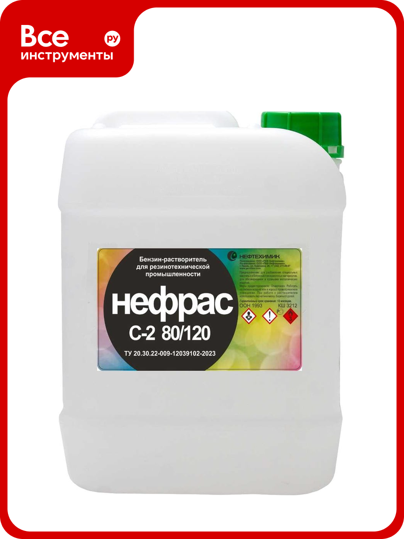 Нефрас Нефтехимик 80/120, ТУ, 30 л НСТУ30000