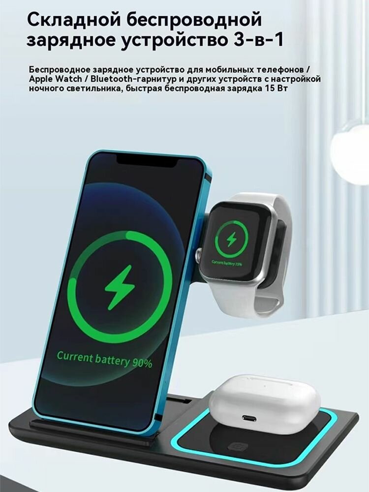 IPhone/GQbox/3in1Dock/Быстрая зарядка/беспроводная зарядка белого цвета