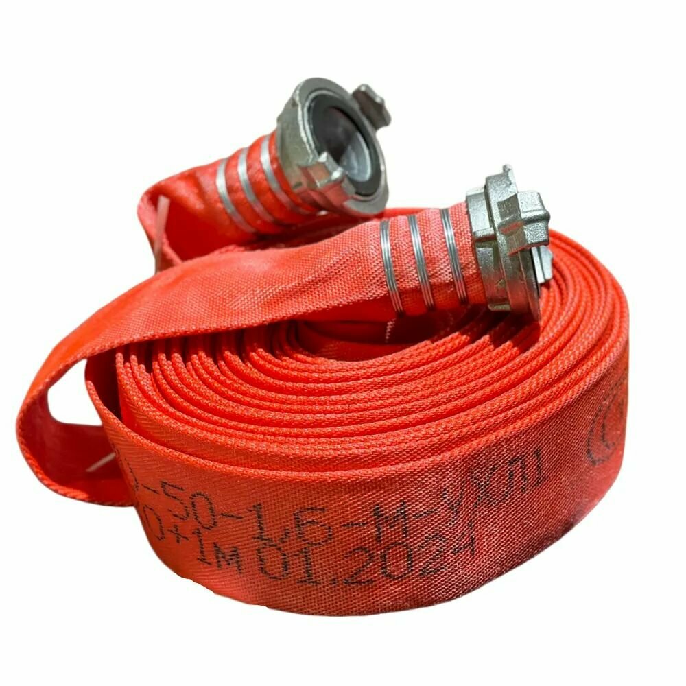 Рукав пожарный " Латексированный " ДУ 66 мм с головками ГР-70 (20 метров, 1,6 МПа)