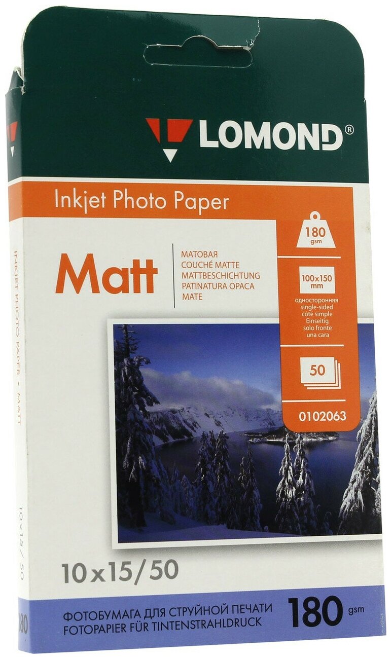 LOMOND 0102063 (A6, 10x15см, 50 листов, 180 г/м2) бумага матовая